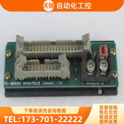 *现货销售*KOGANEI小金井 PC-BOARD MANIFOLD 现货【议价】