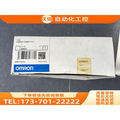 C200H-IDS01-V1 CJ1W-PA205R PLC模块 【议价】