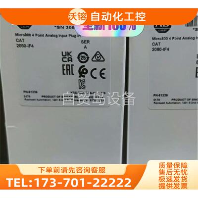 2080-IF4AB私聊【议价】