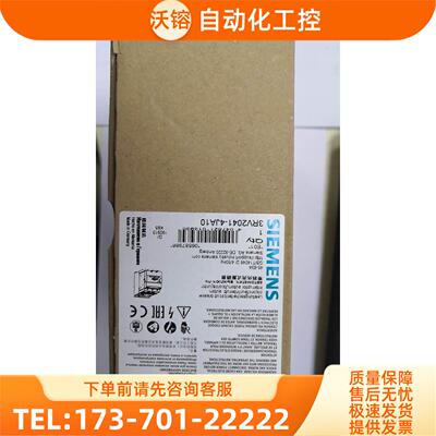 断路器 3RV2041-4HA10 3RV20414HA10 为准【议价】