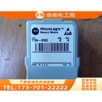 1764-MM2， 1764MM2【议价】