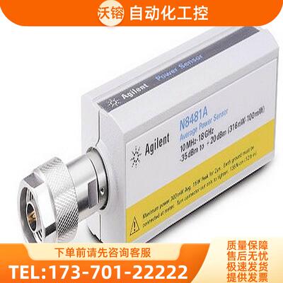安捷伦N8481A+N8482B+N848+N8486AQ+N8487A+N8488A功率探头【议价