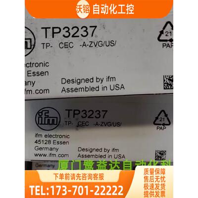 IFM TP3237 TP3231 易福门 【议价】