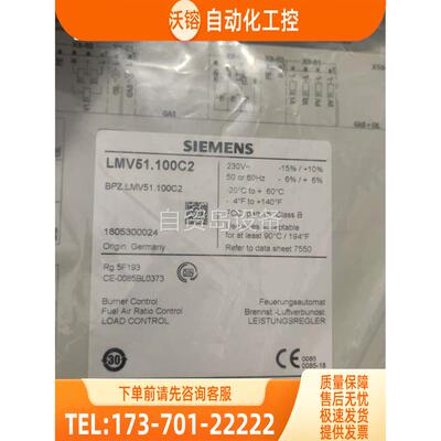 LMV51.100C2【议价】