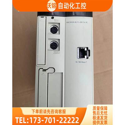 PLC，TSXP571634M，TSXP57454M，，【议价】