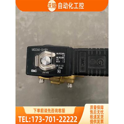 SMC 电磁阀VXD2260-10-5D1【议价】