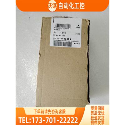 2702534 FL WLAN 1100 线模块 模块 已封【议价】