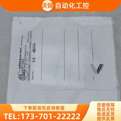 *现货销售*全新德国易福门IFM传感器 IFT200 现货【议价】