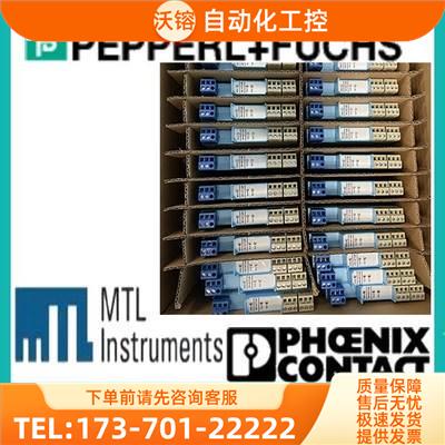 隔离式安全栅 MTL安全栅-MTL5514D【议价】