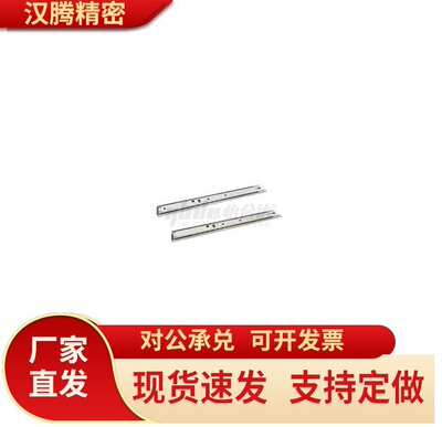 中载型工业滑轨 IDC03/04 558.8/609.6/660.4/711.2