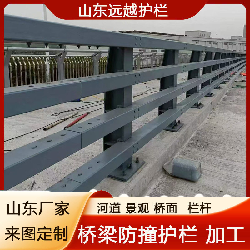 防撞桥梁护栏厂家 天桥隔离三横梁道路隔离防撞护栏 河道景观护栏