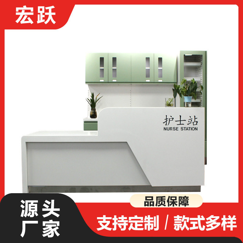 医院导医台门诊分诊台整形医院接待前台钢制导诊台护士站工作台厂