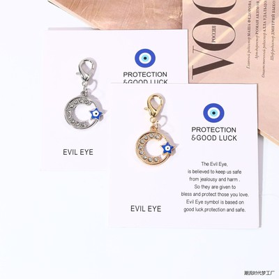 2个装蓝眼睛钥匙扣EvilEye