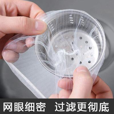 Kitchen disposable sink filter drain net for the drain pipe,