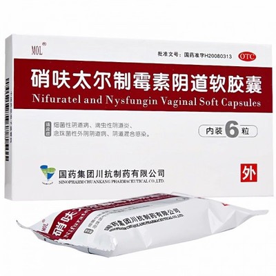 MOL 硝呋太尔制霉素阴道软胶囊6粒/盒细菌性阴道病滴虫性阴道炎