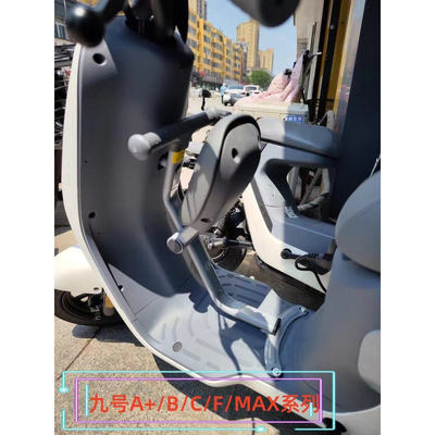 适用九号电动车儿童座椅A+/B/C/F/Q/MAX/V/F30c系列宝宝椅幼儿椅