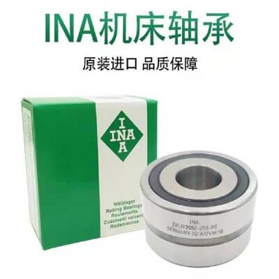 德国进口INA轴承 ZKLN 4075 4090 5090-2RS-PE 组合滚针 -2Z