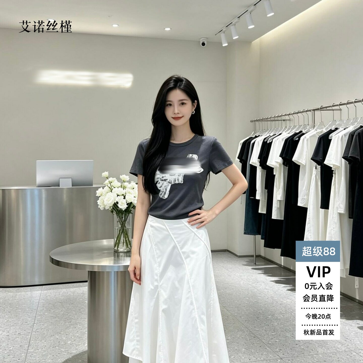 ariose·e艾诺丝瑾官方正品旗舰店2026夏圆领印花短袖T恤BR612158