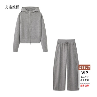 春新款针织衫休闲套装