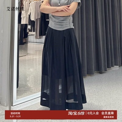 夏新款A字腰带半身腰裙女