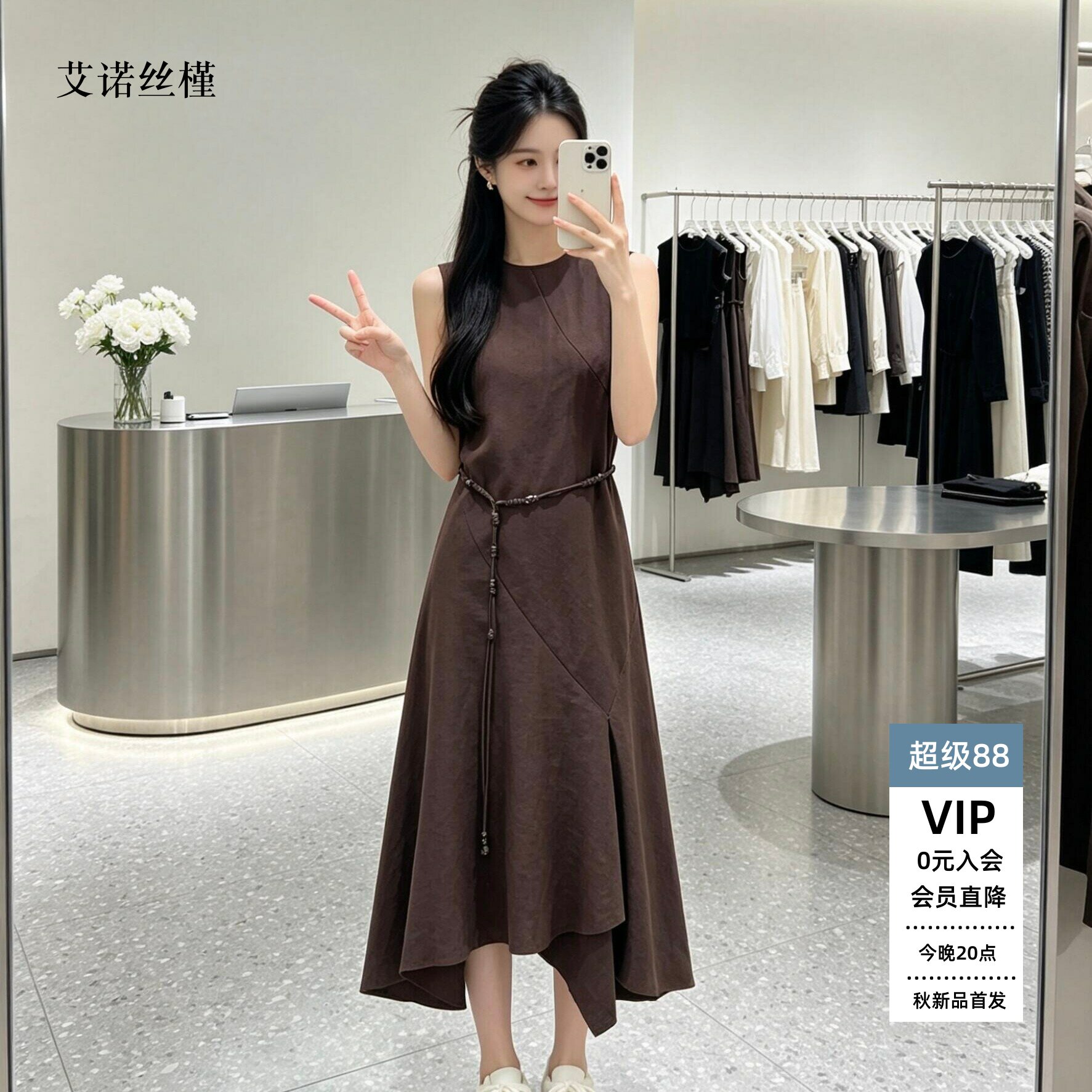 ariose·e艾诺丝瑾2026商场同款女装夏不规则亚麻连衣裙BR902177