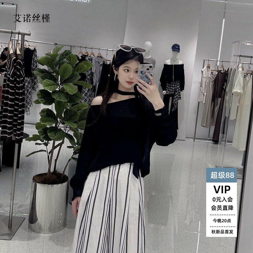 ariose·e艾诺丝瑾官方旗舰店正品2026夏款飘带罩衫衬衫BR502165