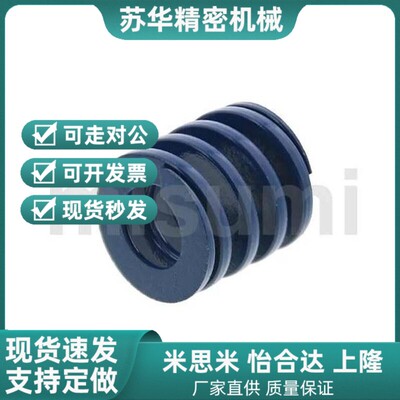 替米斯米bNT-SWL蓝色矩形螺旋弹簧(模具弹簧)