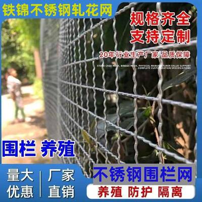 4目1.2丝径L1000mm宽S31603不锈钢编织网平纹密纹筛网过滤网