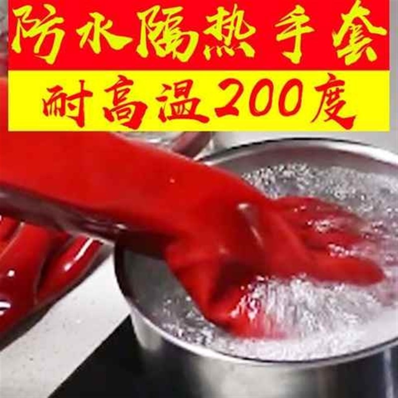 洗车手套防水专用冬季加毛绒洗车C工防冻工具耐用汽车清洗保暖手