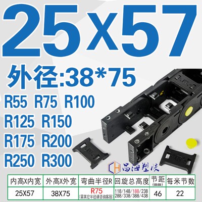 式拖链威仕坦 h25龙克链塑料走E线雕65机床工程链刻机导向槽