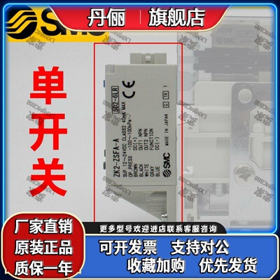 SMC压力开关ZK2-ZSEA-A ZK2-ZSEB/ZSFA-A/ZSFB/ZSVA VBMG-A ZSEAM