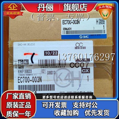 SMC过滤器AFF用滤芯 EC700-003N AFF-EL2B AFF-EL4B 全新原装