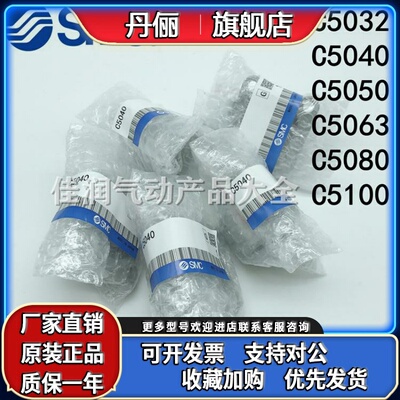 SMC气缸配件CP96/CP95单耳环底座C5032 C5040 C5050 C5063 C5080