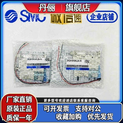 SMC ZK2G/ZK2B/ZK2A07K5NL2/10K5NL2/12K5NL2/15K5NL2/NL2A-06/08