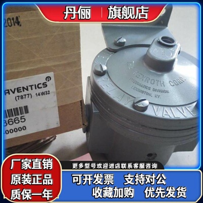 全新AVENTICS/安沃驰气动6-S/P55162/R431003665继气阀R431003664