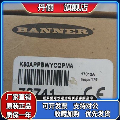 K50APPBWYCQPMA K50APT2GRYF2Q K50LGRYBWPQ8 K50LGRYPQ邦纳 正品
