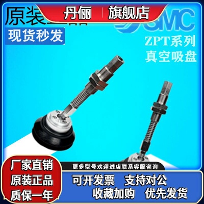 SMC水平真空缓冲吸盘ZP2-XF32HNJB25/40/50/63/80/125/50-75-100