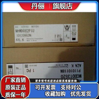 MSMD012/022/042/082G1U/G1C/G1S /G1B/G1D/G1T/G1V/P1S /P1U