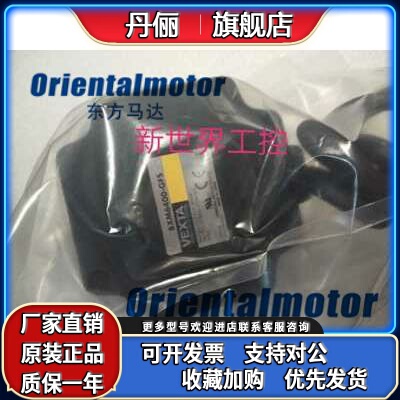 东方减速电机BXM6400-GFS GFS6G30FR GFS6G5 GFS6G10 GFS6G50