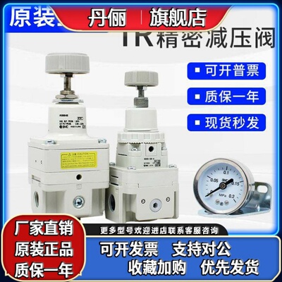 SMC全新正品IR1000-01-02-03BG-A/GPR20006/30008L/M/H精密减压阀