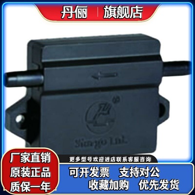 美国矽翔（siargo）FS4001系列气体质量流量传感器