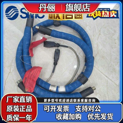 274792/274791/胶管喉管诺信NORDSON热熔胶机6英尺1.8米管1米2管