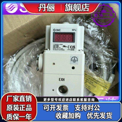 原装SMC高压比例阀ITVX2030-313BL 013N 013CL 043L 31F3N3 313CL