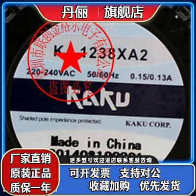 KA1238XA2 KA1238MA2 KA1238HA2 KA12038EC KA1238XA3 原装进口风