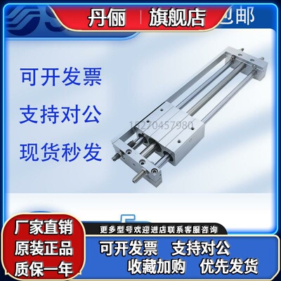 SMC 低重心导轨无杆气缸 CY1F15L/15R-350-400-450-500-AL-AR气动