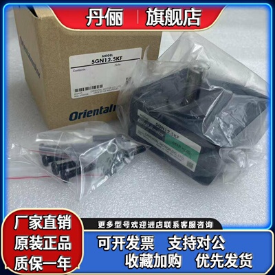 东方牙箱减速机5GN5K 5GN12.5K 5GN180K 5GN150KF 4GN36K