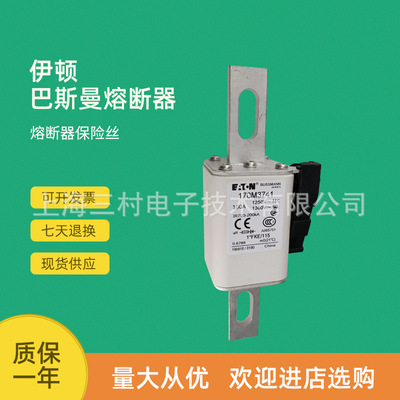 全新快速断路熔断器开关170M3816 170M3816D 170M3817 170M3817D