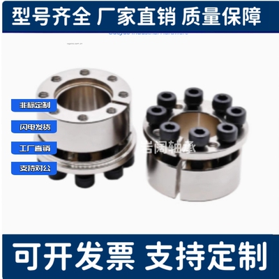 免键轴衬 标准型MLMP MLHS5 6 8 10 11 12 14 15 16 17 18 19