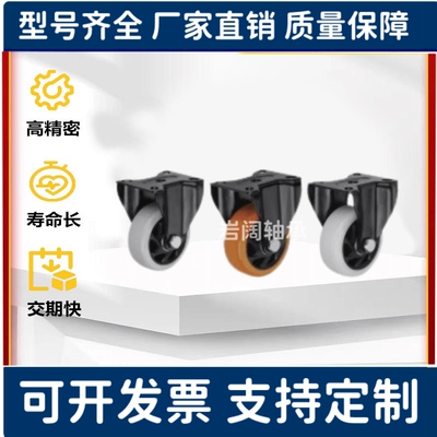 CDK01/CDL01/CDL11/CDL21-D75/D100/D125/D150-N/P/U脚轮