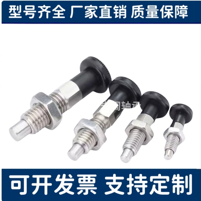 ZAE06-M10/16-M12/56-M16/51分度销ZAM21/22/31/32/42/52/01/M8